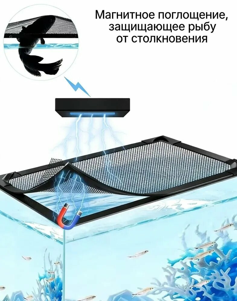 Сетчатый чехол для аквариума, защита от прыгающих рыб, магнитное всасывающее устройство, 5 мм