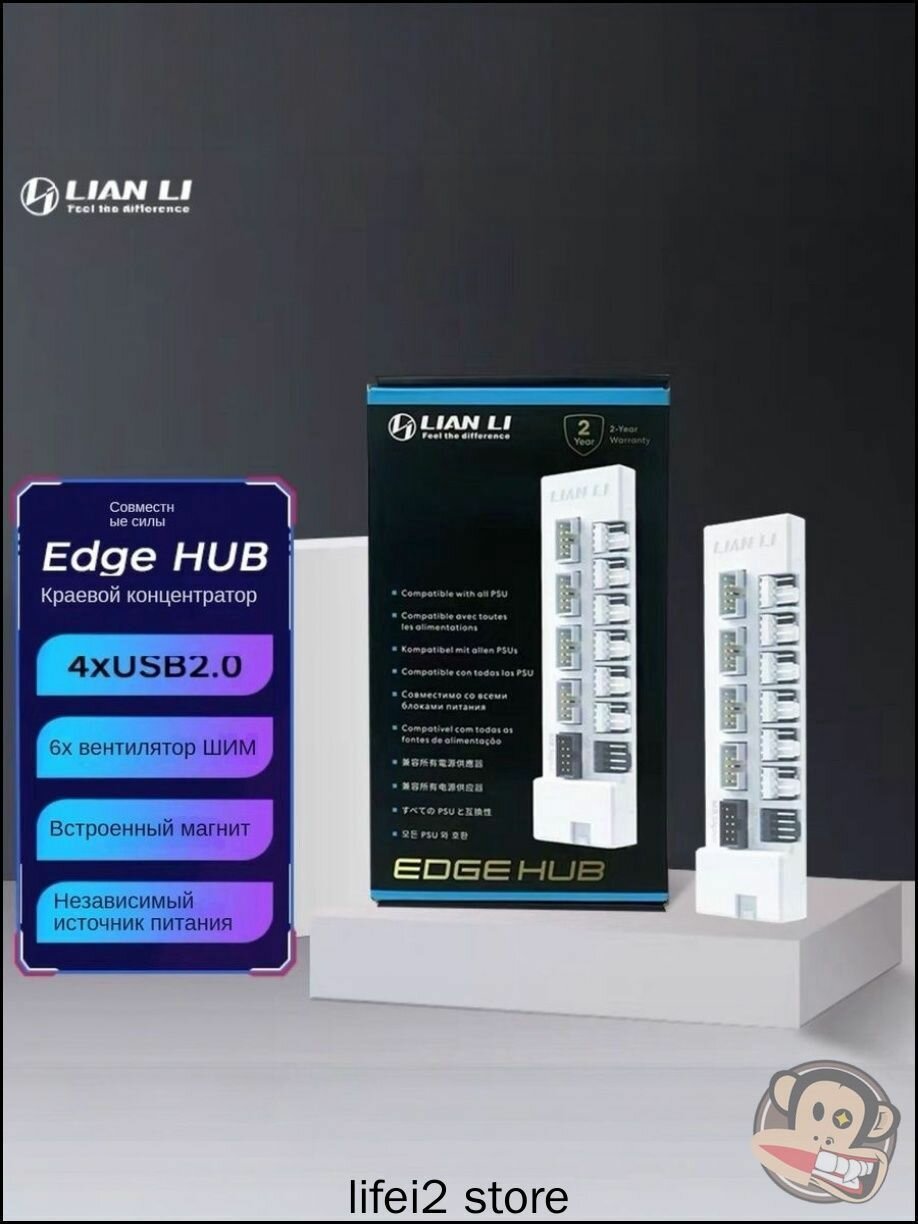 Lian Li USB Hub Vention PWM Fan Hub, Контроллер вентилятора с 4 USB-разъемами - 6 вентиляторных портов