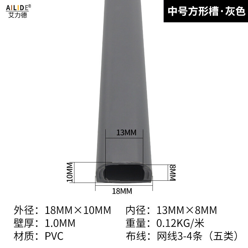 Кабельный лоток Ailide из пластика, квадратный, напольный, для офиса, ПВХ, для хранения проводов, настенный монтаж