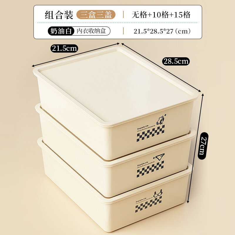 Коробка для хранения бюстгальтеров, домашний ящик для спальни, шкаф, трехв-одном разделительная коробка для хранения носок, нижнего белья и трусиков