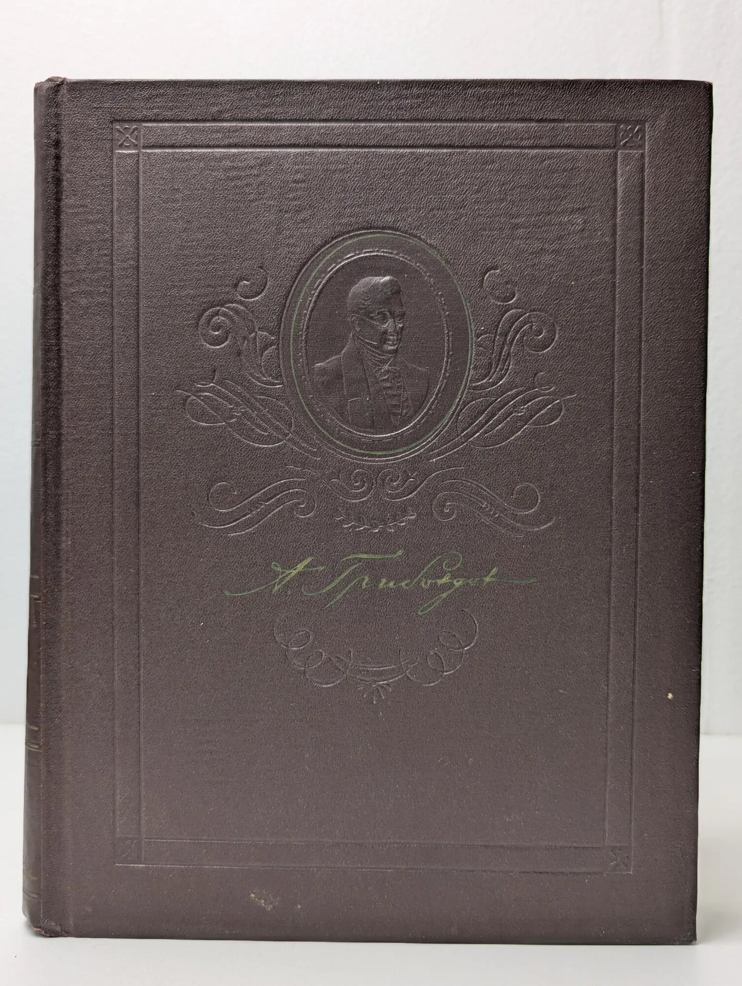 А. С. Грибоедов в портретах, иллюстрациях, документах Назарова Людмила Николаевна, Гордин Аркадий Моисеевич (сост.) 1955