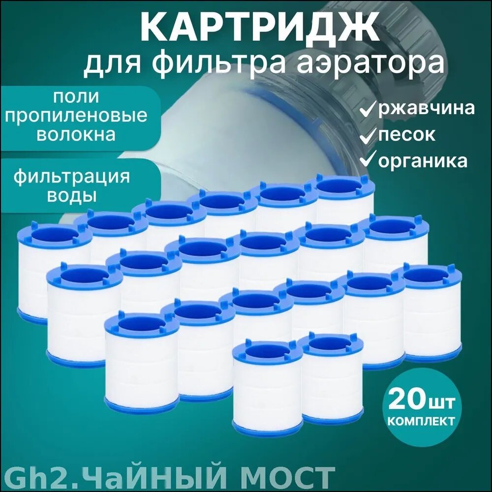 Эксклюзивный кувшинфильтр