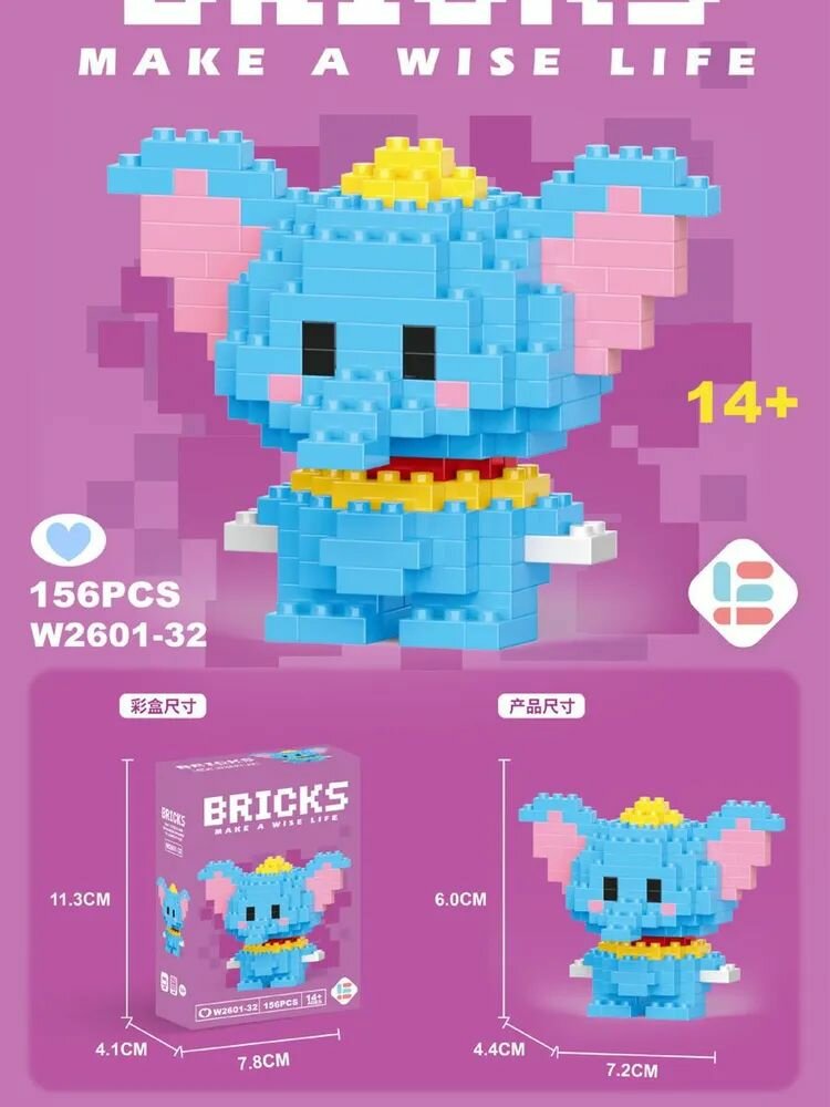 Мини-конструктор, 3D фигурка/игрушка из мультиков,