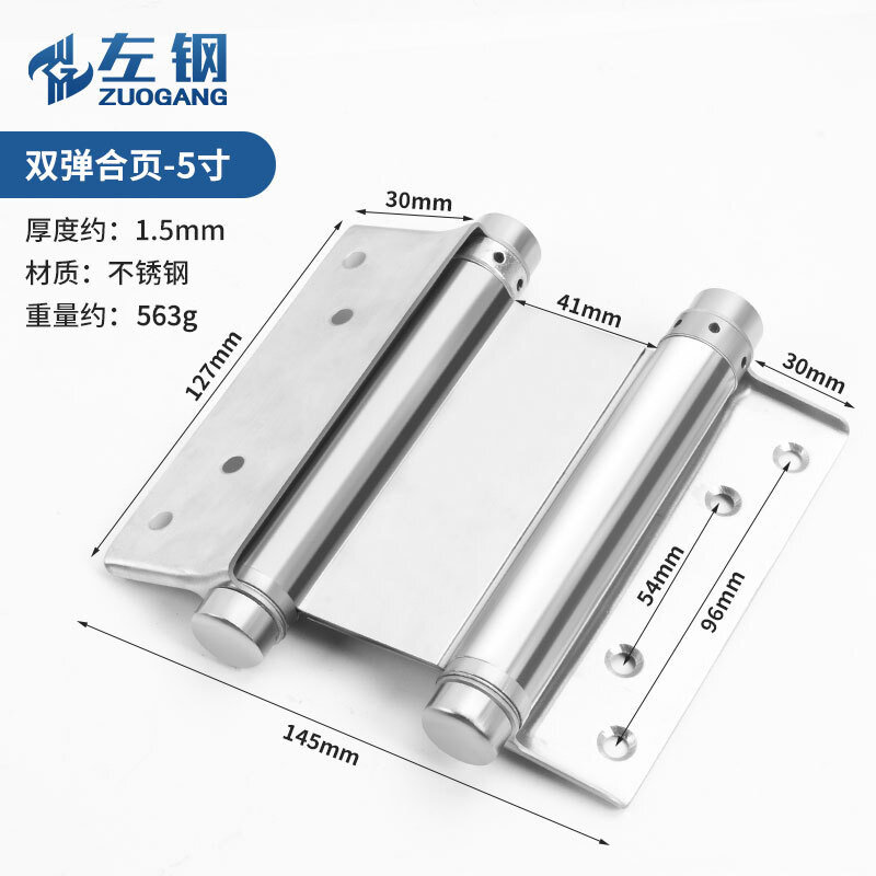 Двойная пружинная петля из нержавеющей стали для ковбойской двери, автоматическое закрытие, специальная двусторонняя свободная дверная петля