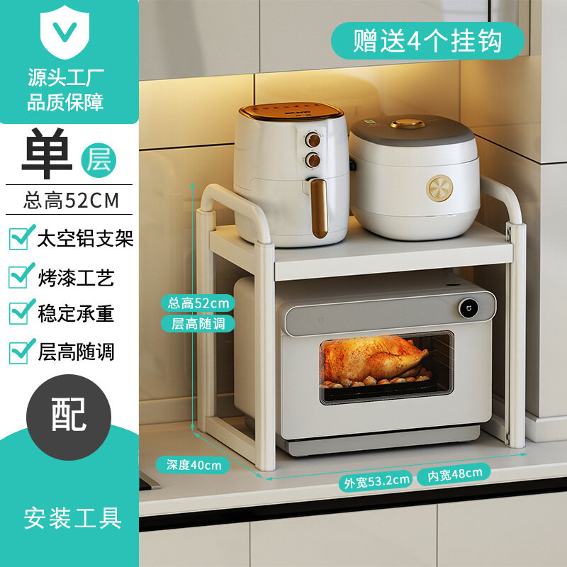 Горячая продажа SG Утолщенная кухонная полка для микроволновой печи, специальная для духовки, рисоварки, интегрированной фритюрницы, полка для хранения