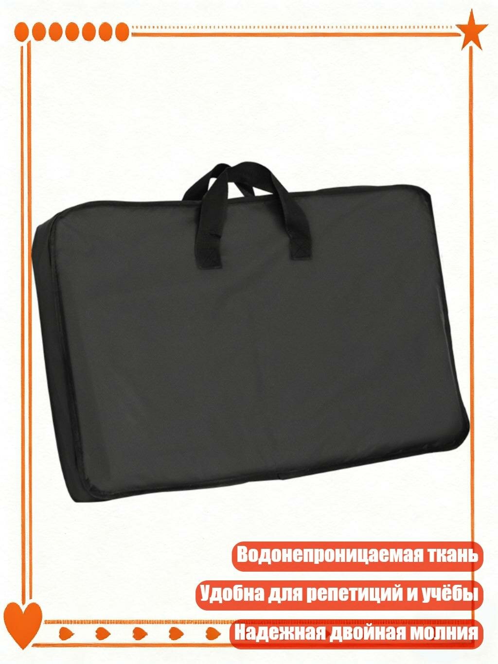 Сумка для нот, Пакет для вышивания