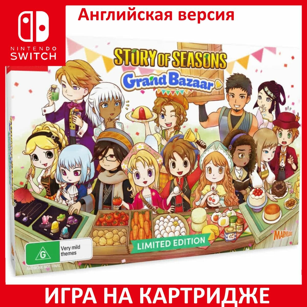 Игра Story of Seasons Grand Bazaar Limited Edition Switch Картридж на Nintendo Switch Английская версия