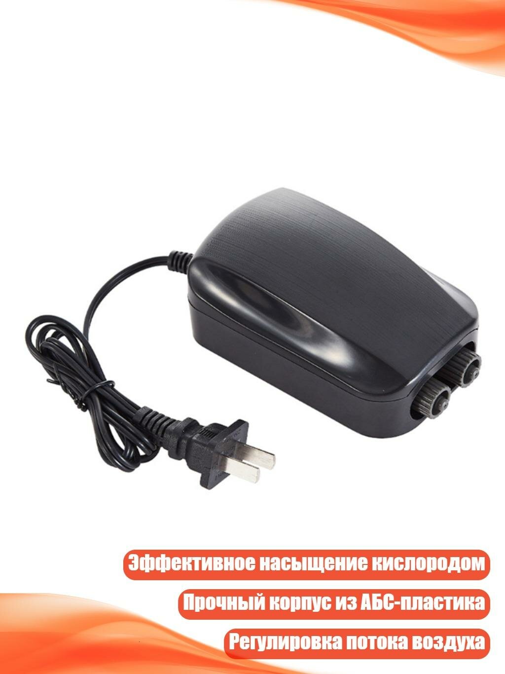 Тихий аэратор для аквариума