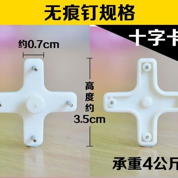 Утолщенные прочные крючки из ABS-пластика для подвешивания картин, без следов гвоздей, без следов крючков, гвозди для рамок на стену, скрытые невидимые крючки для подвешивания