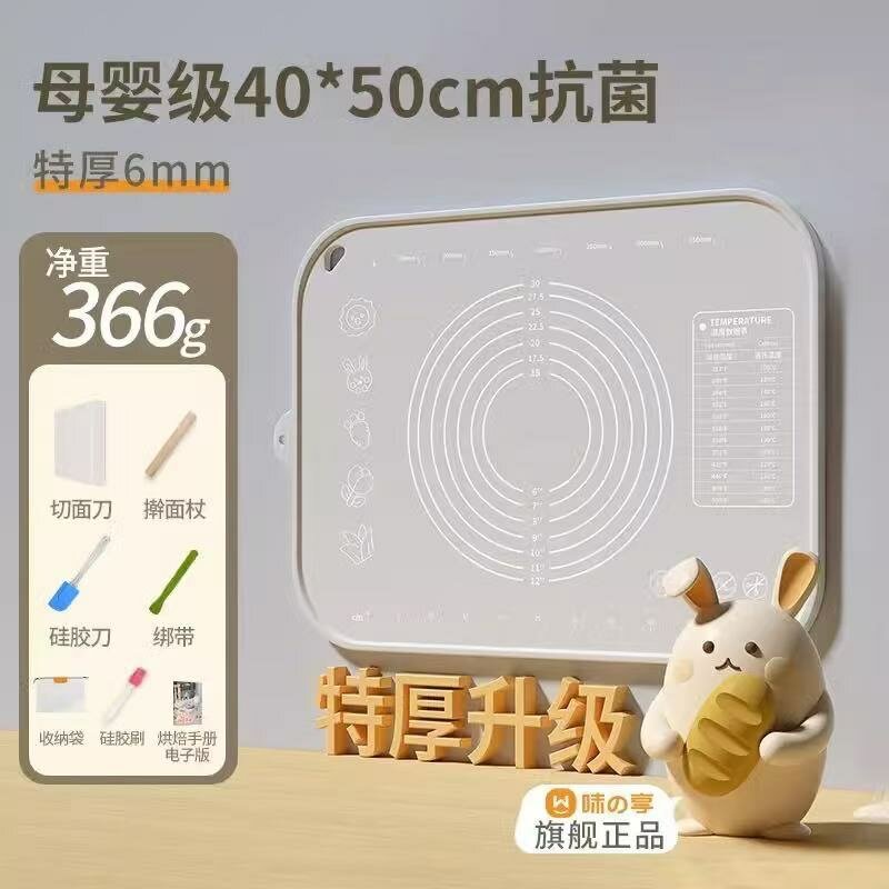 Силиконовый коврик для замеса, утолщенная доска для теста, домашний коврик для раскатки теста, инструмент для выпечки, скалка, скребок