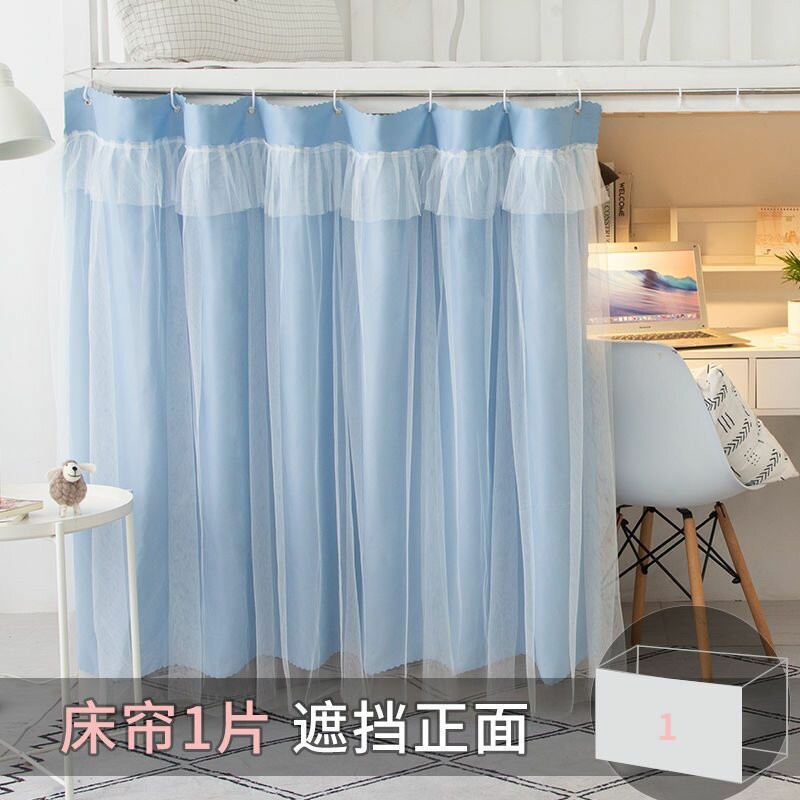 Занавеска для кровати в общежитии, сильная блокировка света, утолщенная, для высоких и низких кроватей, с сеткой, занавеска для кровати в общежитии, нижняя кровать для девочек, занавеска для нижнего стола