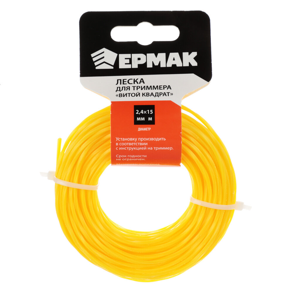 Леска для триммера Ермак витой квадрат, диаметр 2.4 мм, длина 15 м