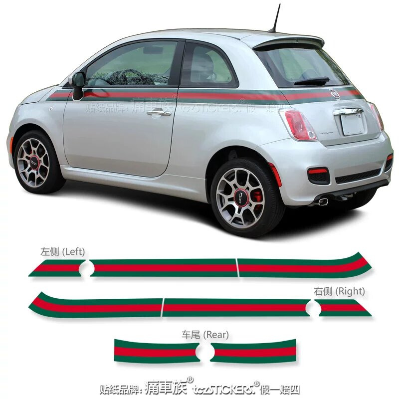 Виниловая наклейка FIAT 500 для боковой полосы - зеленый Гуччи глубокий красный нерассеивающаяся для авто