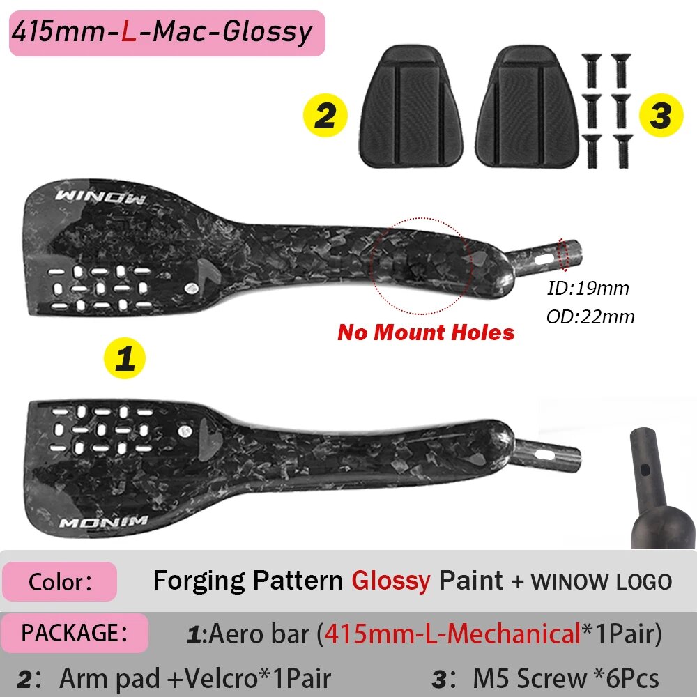 Руль для триатлона FINTOWON ARB02 Glossy-L-Mechan-415