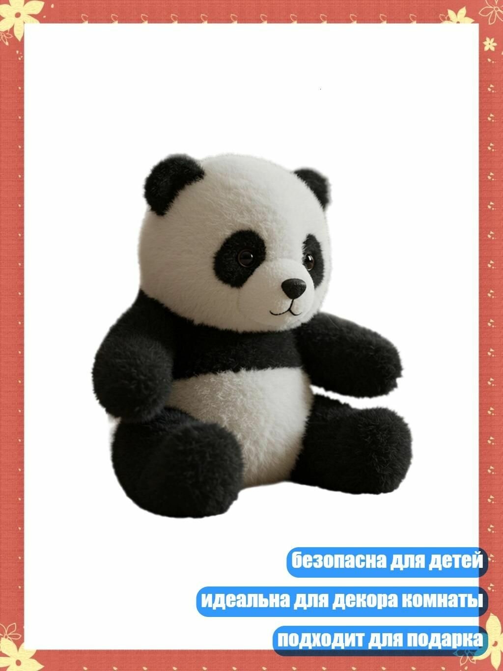 Очаровательная плюшевая панда для детского стола, безопасная и успокаивающая