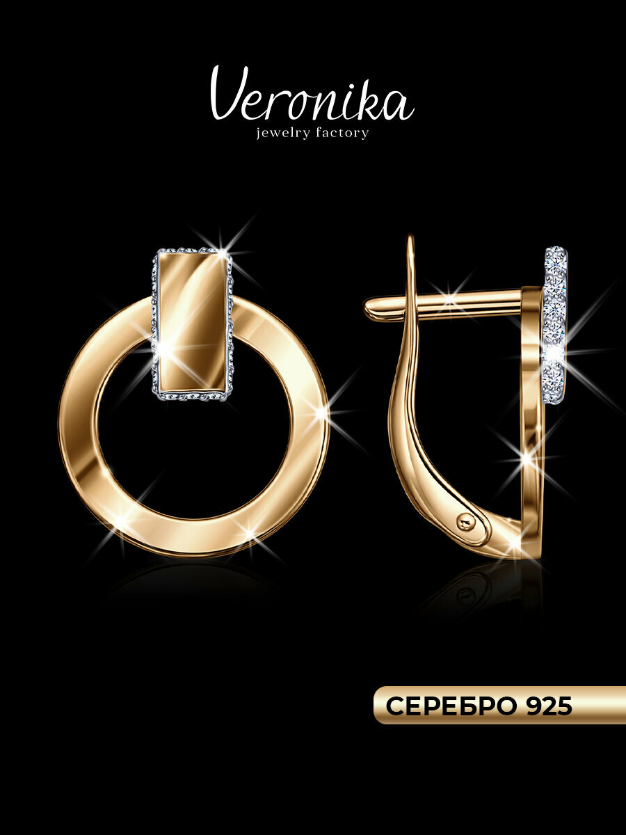 Серьги, серебро, 925 проба, золочение, фианит