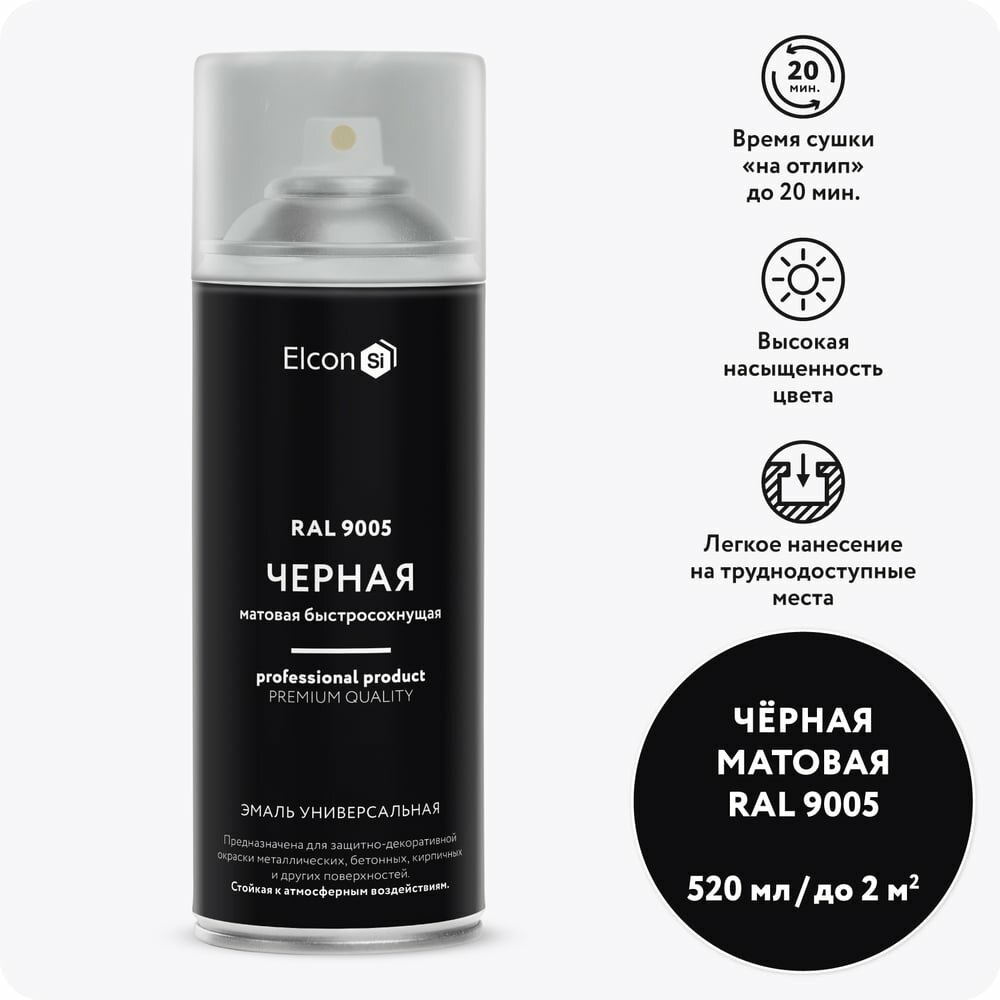 Универсальная акриловая эмаль Elcon 00-00462808