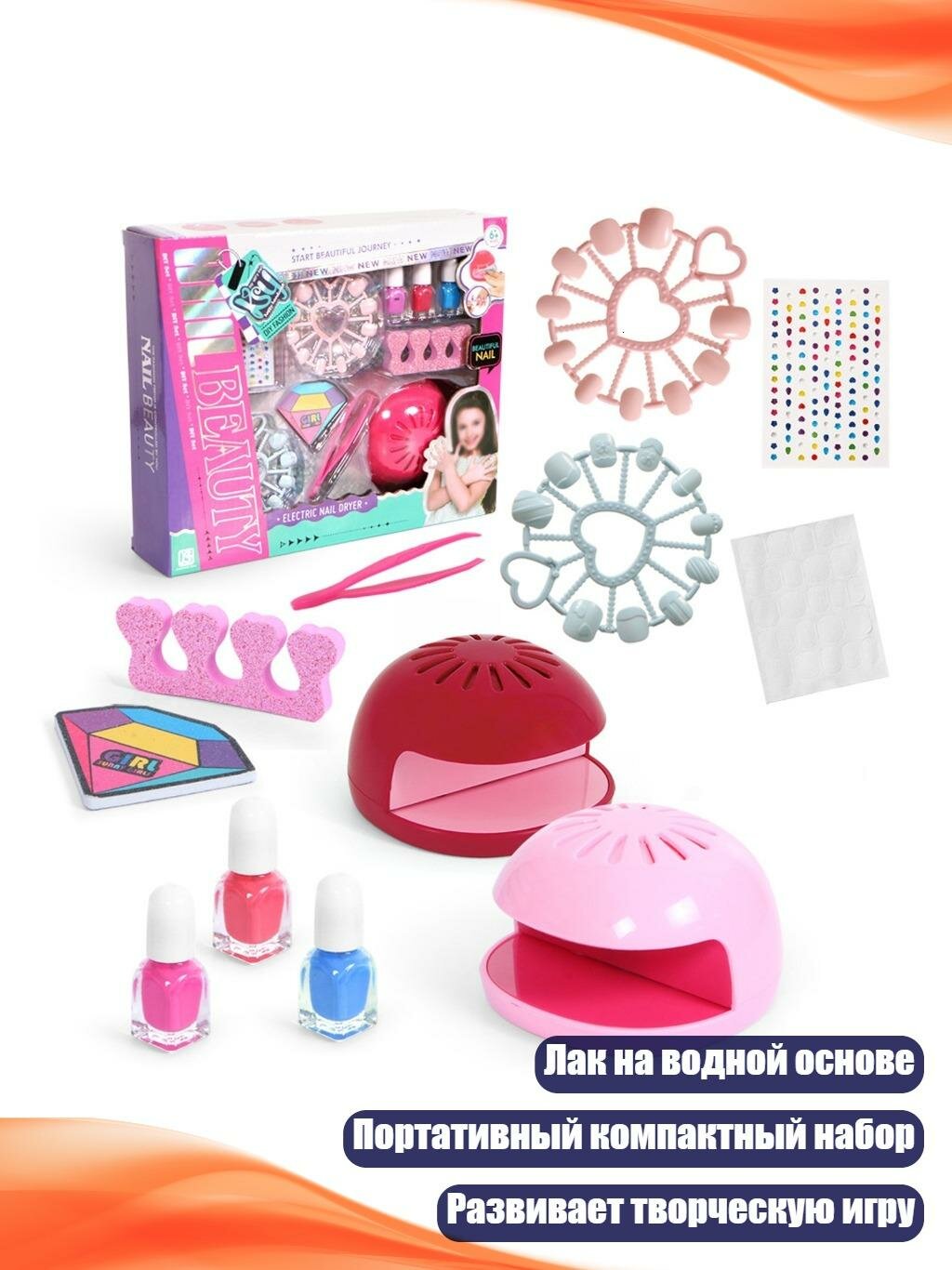 Мини-фен для детской игры