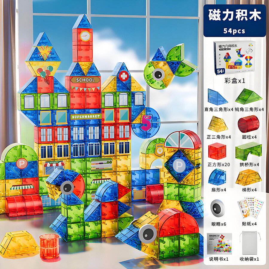 Магнитные кубики Snain, строительные блоки, кубик Сома, магнитные блоки для детей 6 лет, сборные игрушки, образовательные для мальчиков 9 лет