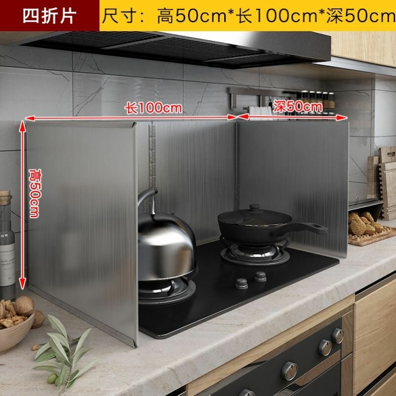 Защитный экран от брызг масла из нержавеющей стали для газовой плиты, термоизоляционный экран, огнестойкий, устойчивый к высоким температурам, кухонный защитный экран от брызг масла, термоизоляционный экран