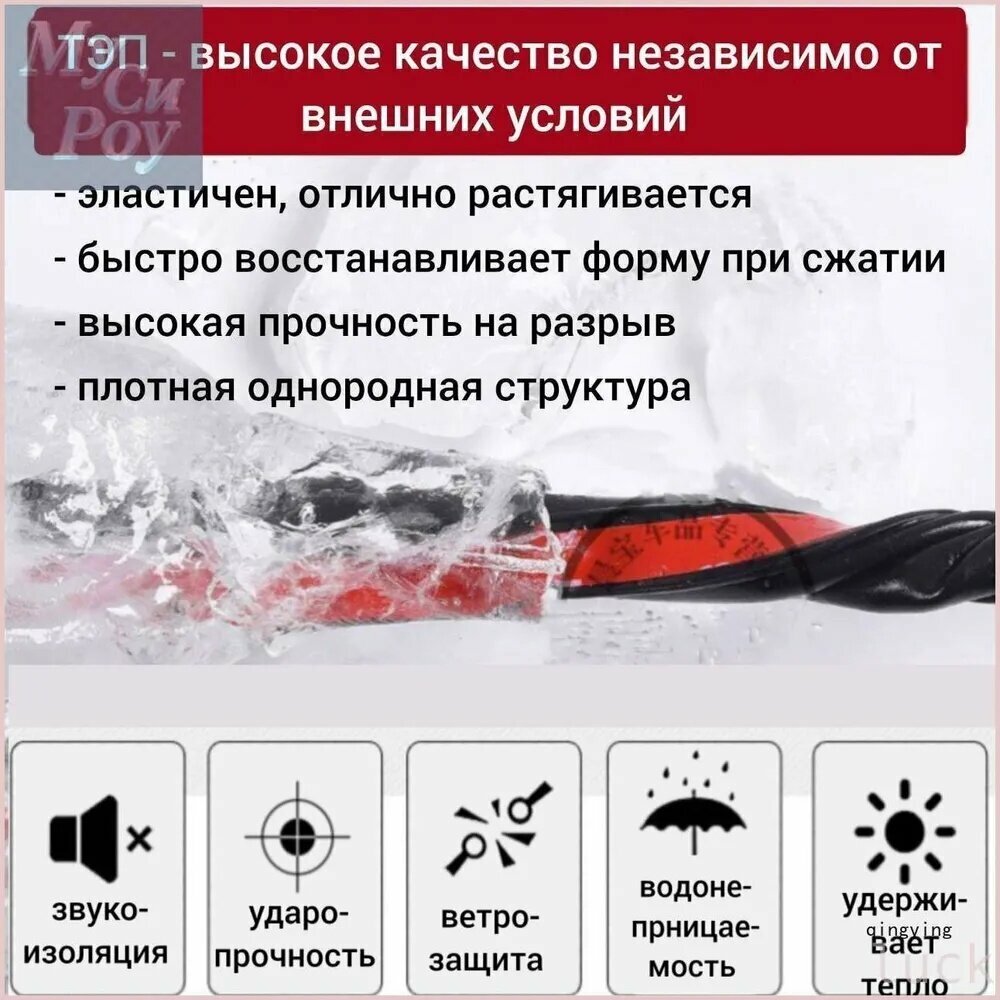 Самоклеющийся уплотнитель для окон и дверей — фото 1