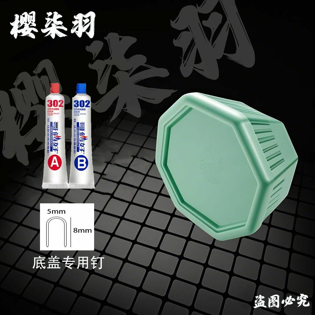 Чехол для основания ракетки для бадминтона G5, универсальный чехол для ракетки, жесткий задний чехол, черный и красный