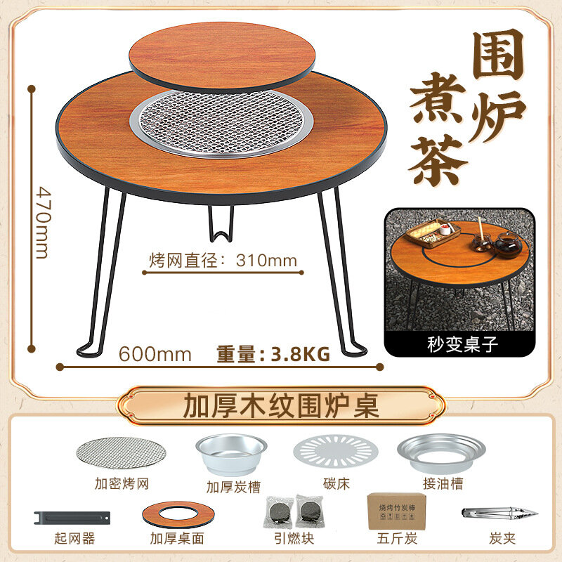 Полный набор угольных печей для заваривания чая и обогрева, новая модель 2025 года для зимнего согревания и барбекю на столе