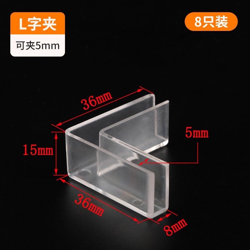 Крепежные клипсы для акриловых панелей без сверления, крестообразные T-образные, L-образные, фиксатор под прямым углом, акриловая перегородка