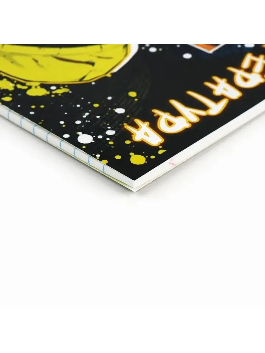 Практичная тетрадь для учебы и творчества