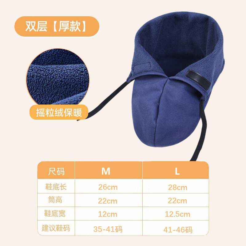 Покрытие для ног из гипса, теплые носки для травм и переломов, специальные накладки на обувь, защита ног, покрытие для отеков ног, свободные носки с флисовой подкладкой, утолщенные