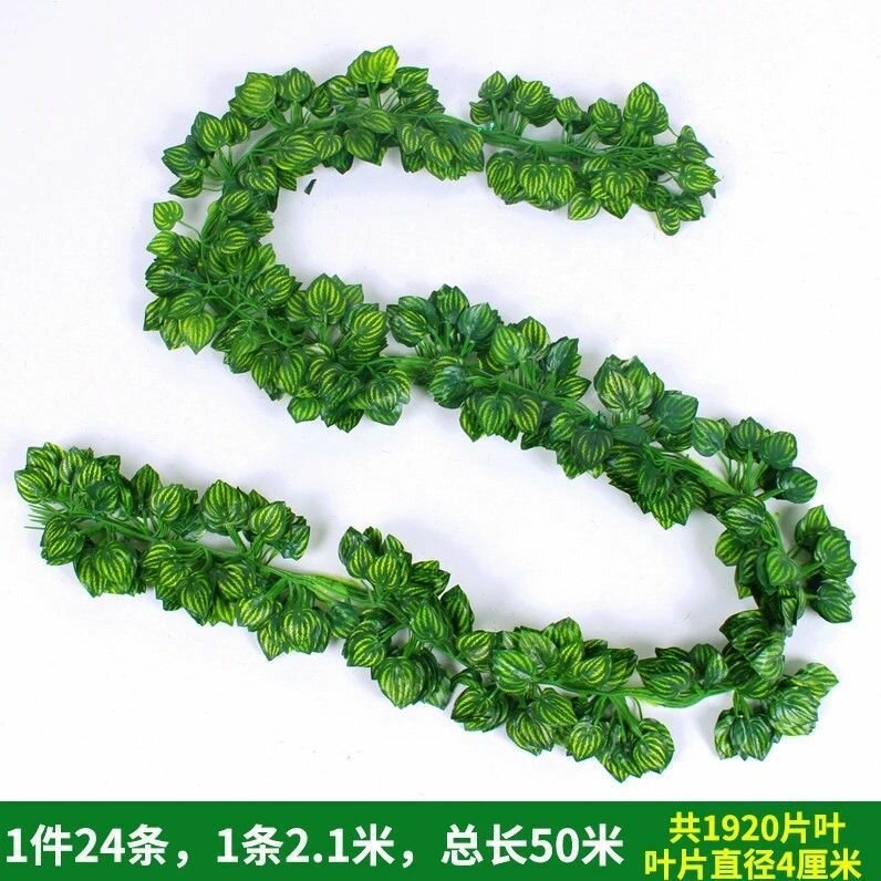 Искусственный виноградный лист, фальшивая цветочная лоза, зеленые листья, водяная труба, потолочное украшение, пластиковые зеленые листья редиса