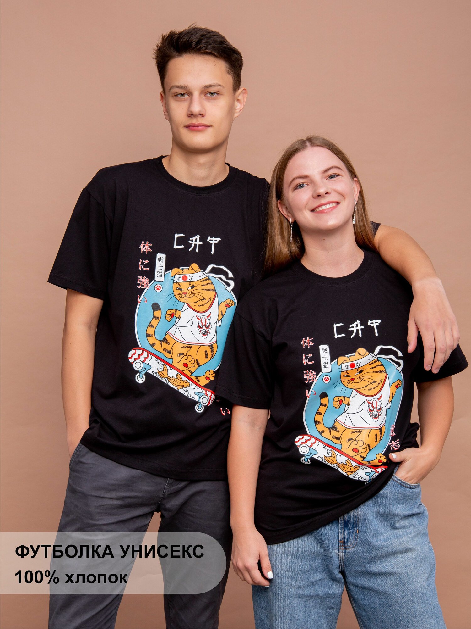 Футболка спортивная