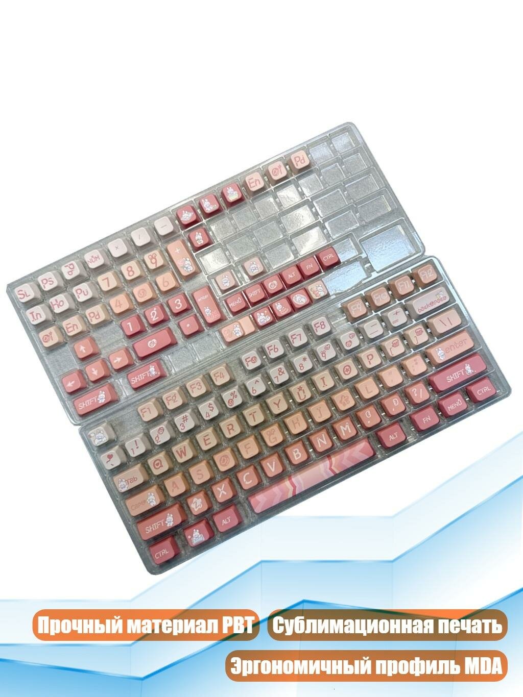 Клавиши Sakuras 126 шт, PBT, сублимационная печать, профиль MDA