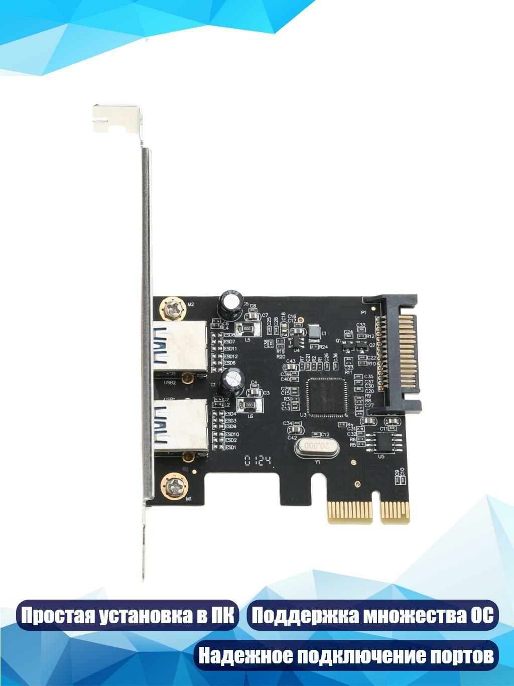Адаптер PCI-E с 2 портами, Порт C