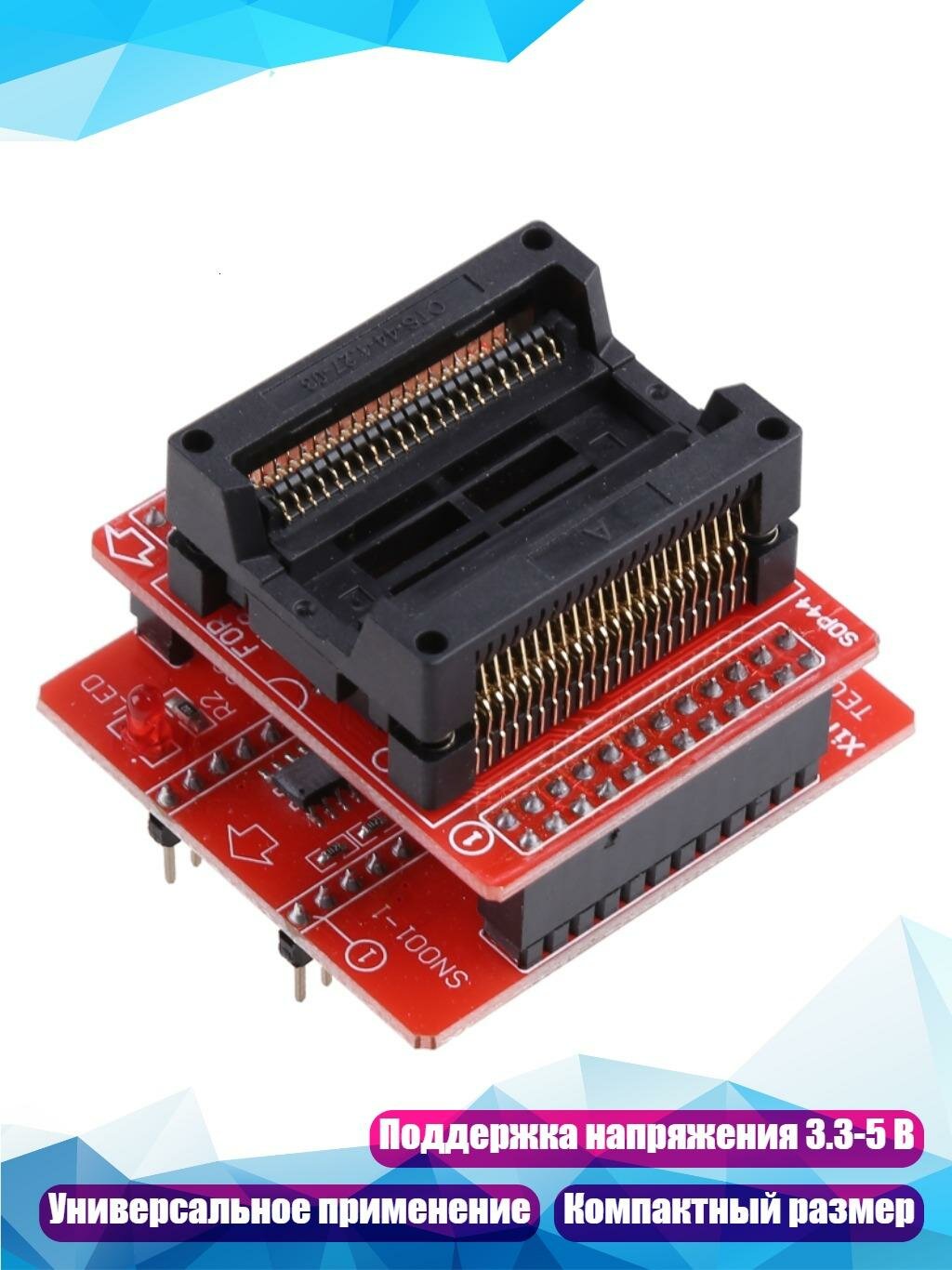 Адаптер V3 для программатора Eprom TL866CS/TL866A