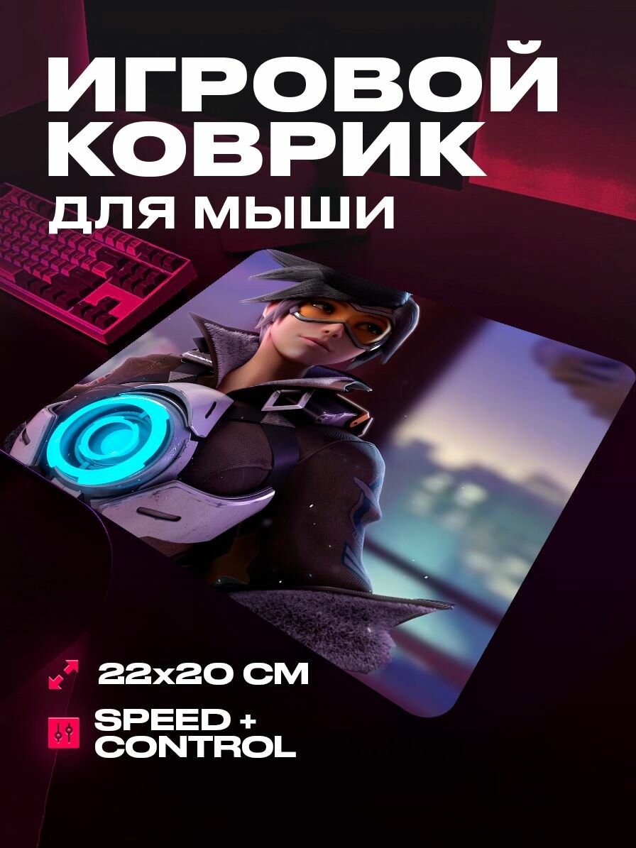 Коврик для мыши большой игровой Overwatch 22 20 аниме