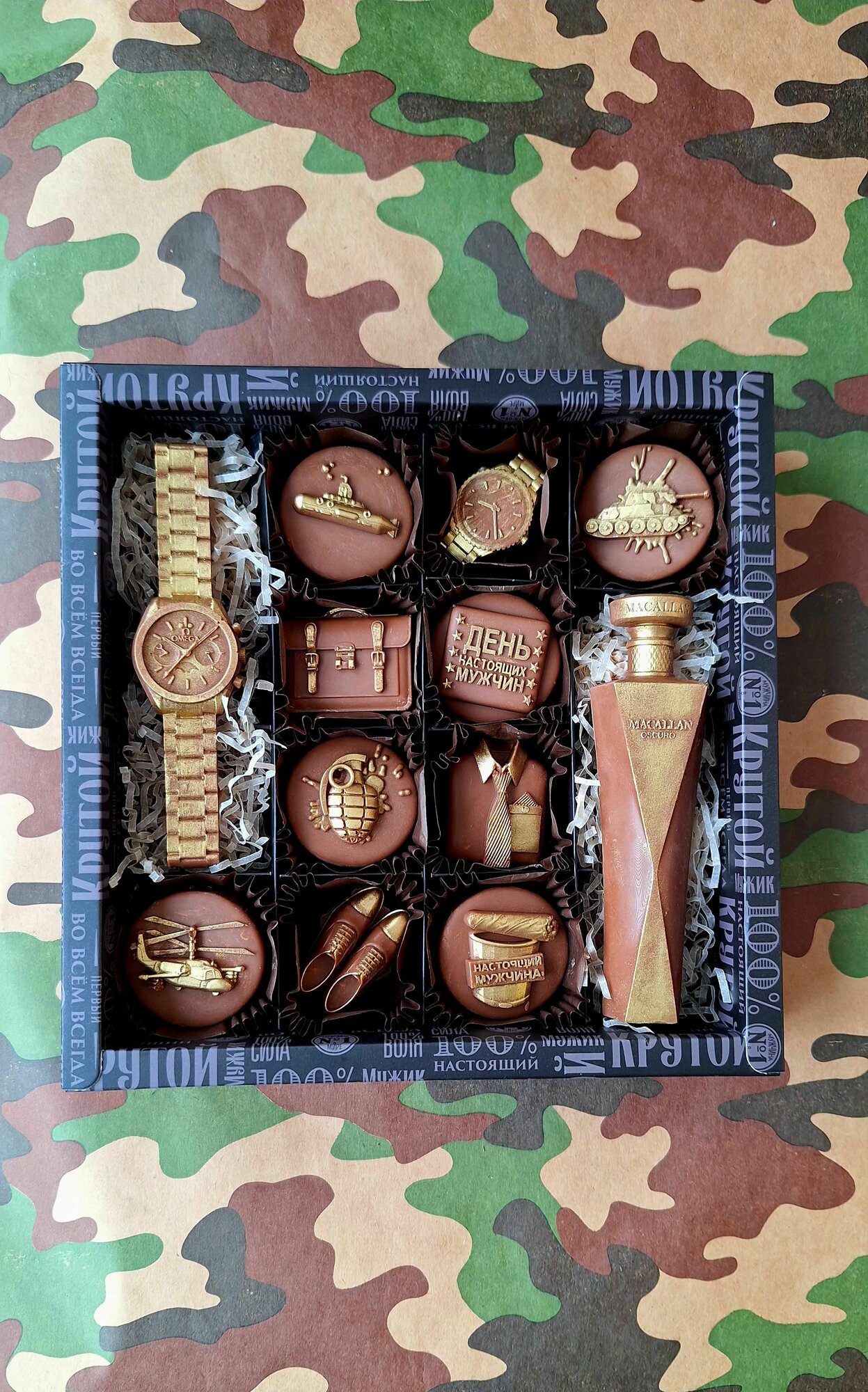 Шоколадный набор, Джентльмен, подарок