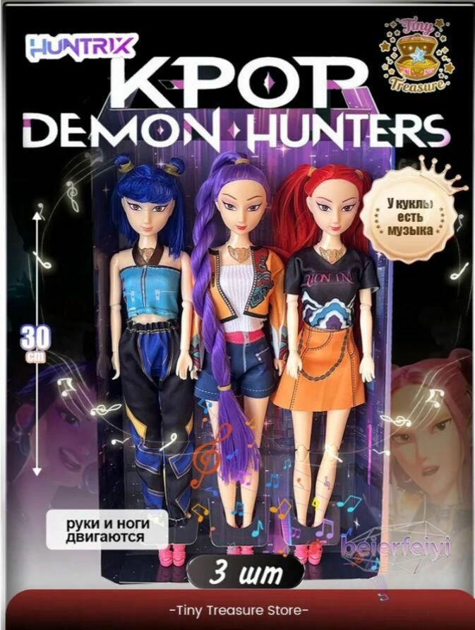 Эксклюзивная шарнирная кукла KPOP Demon Hunters, 33 см,1 шт///Под музыку можно спеть тематическую песню