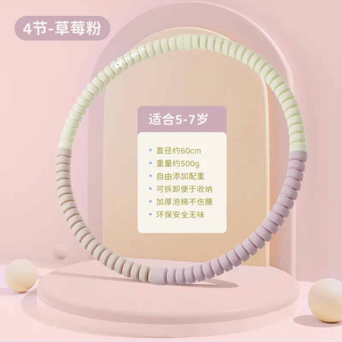 Хула-хуп для детей 3-12 лет, специальный для детского сада и учеников начальной школы, мягкий хула-хуп для малышей