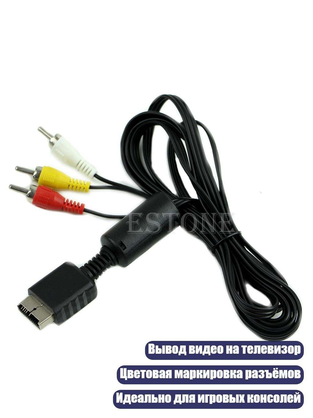 Кабель AV на 3 RCA, Черный