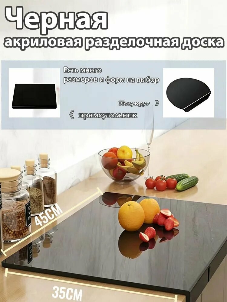 Разделочная доска "Нет X40X", 39.5 см х 30 см, 1 шт