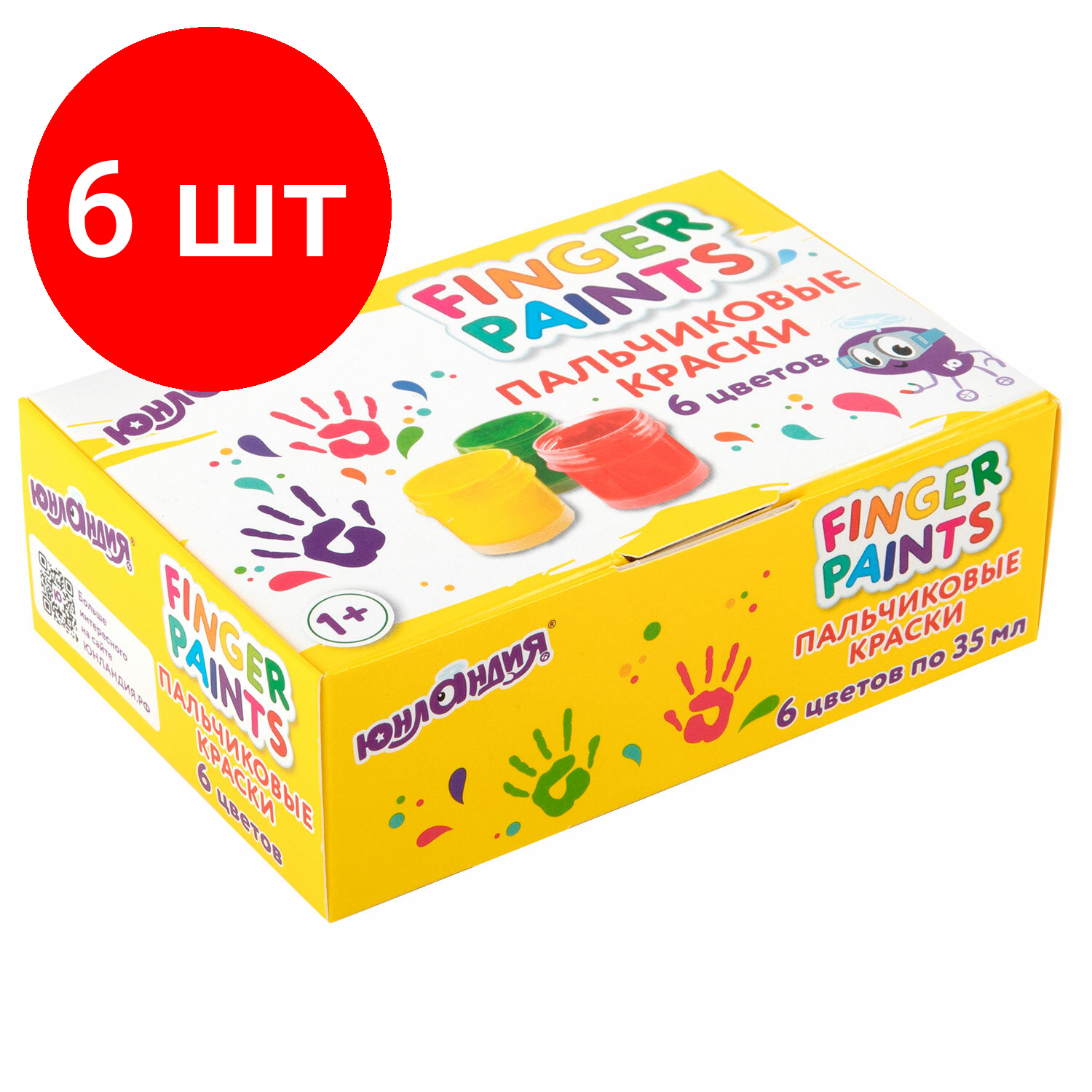 Комплект 6 шт, Краски пальчиковые для малышей от 1 года, классические цвета, 6 по 35 мл, юнландия, 192567