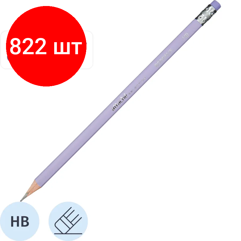 Комплект 822 штук, Карандаш чернографитный Attache Selection Borealis HB трехг, с ласт, в асс