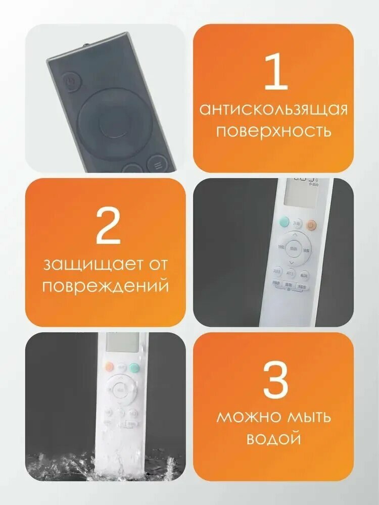 Силиконовый чехол на пульт для телевизора, универсальный, 15см*4см