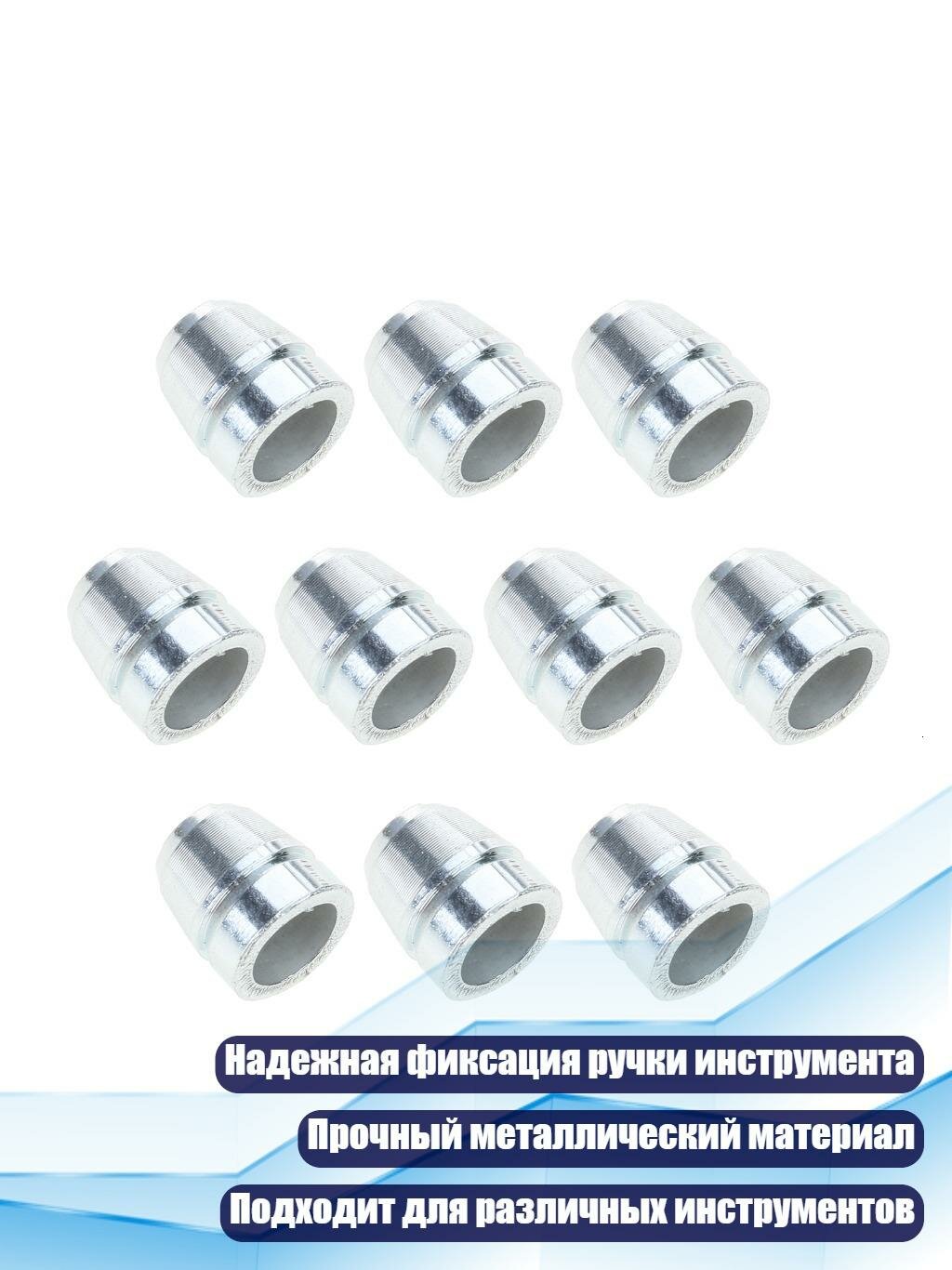 Круглые металлические клинья для рукояток топоров, 10 шт, 18mm