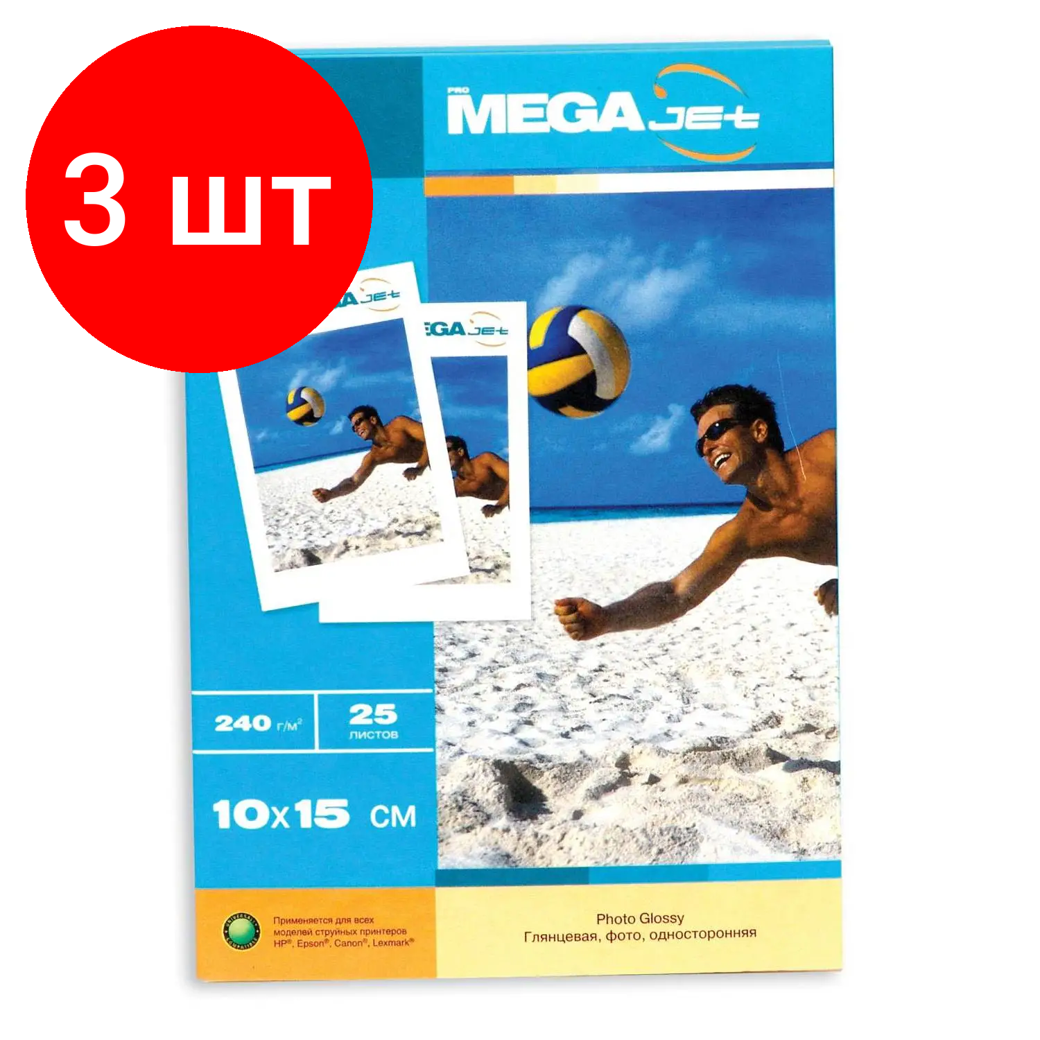 Комплект 3 штук, Фотобумага для цв. струй. печ. ProMEGA jet (10х15, 240г, глянцевая) пачка 25л