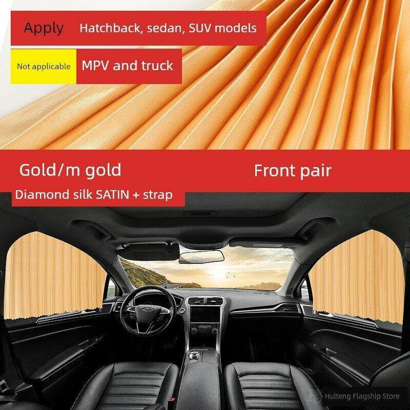 Автомобильные шторки, солнцезащитные экраны для окон автомобиля, защита от солнца для небольших автомобилей, магнитные