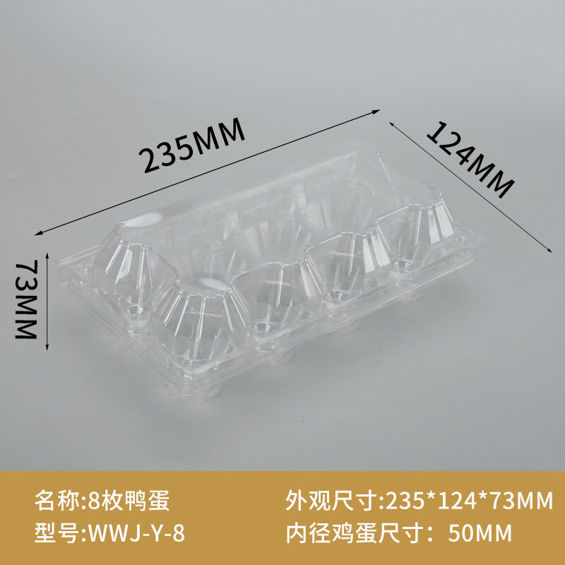 Прозрачный пластиковый лоток для яиц, одноразовая упаковка для яиц, производитель ящиков для утиных яиц, в наличии, несколько спецификаций, ящик для хранения яиц