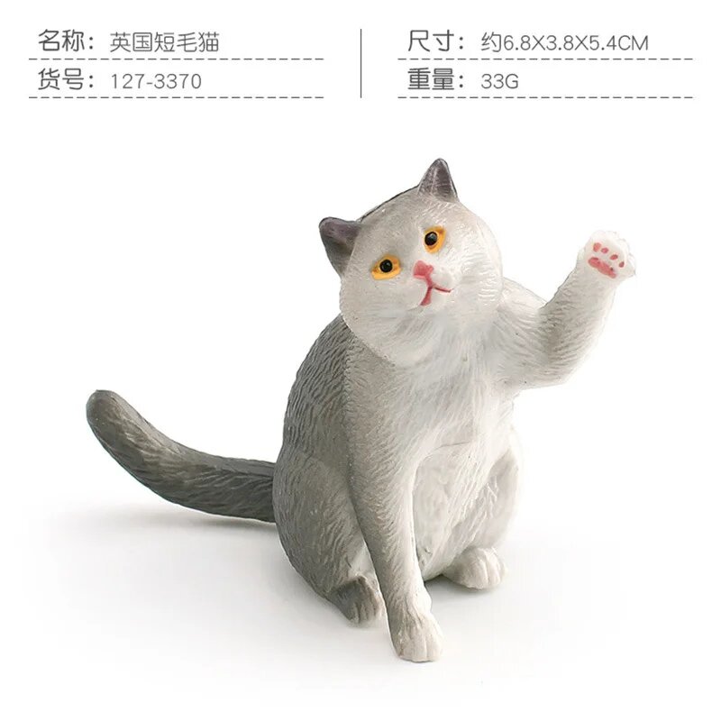 Мини-фигурка кошки British, PL127-3370