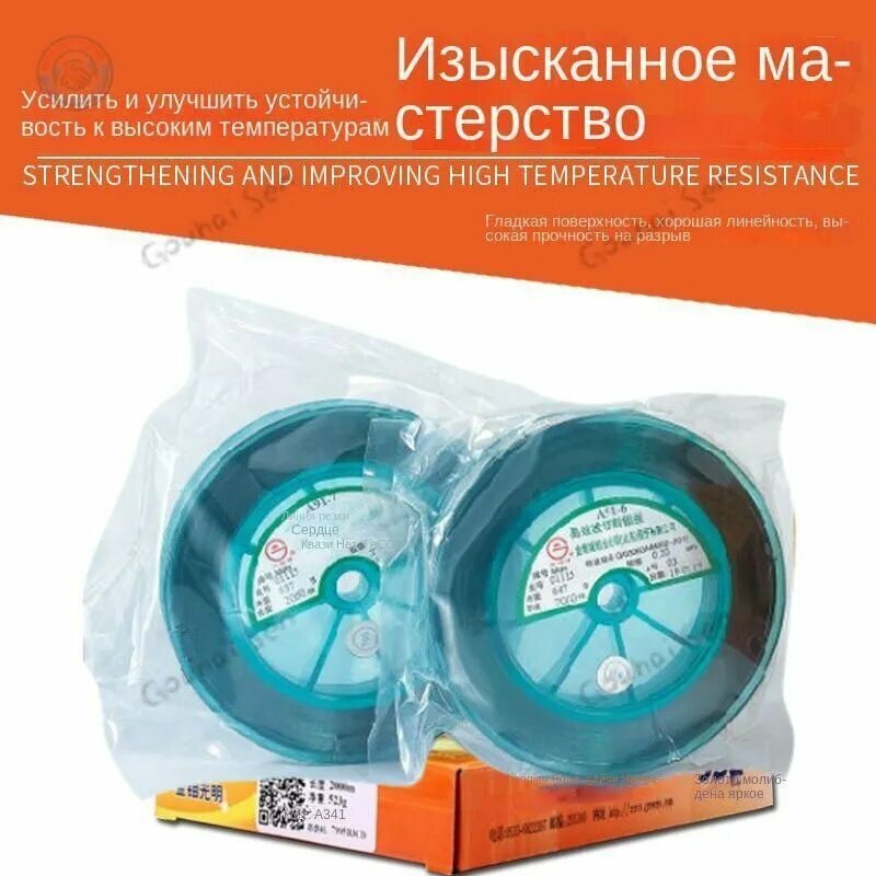 Молибденовая проволока для электроэрозионной резки 0,18 мм 2000 м JDC высокая чистота стабильная работа на станке